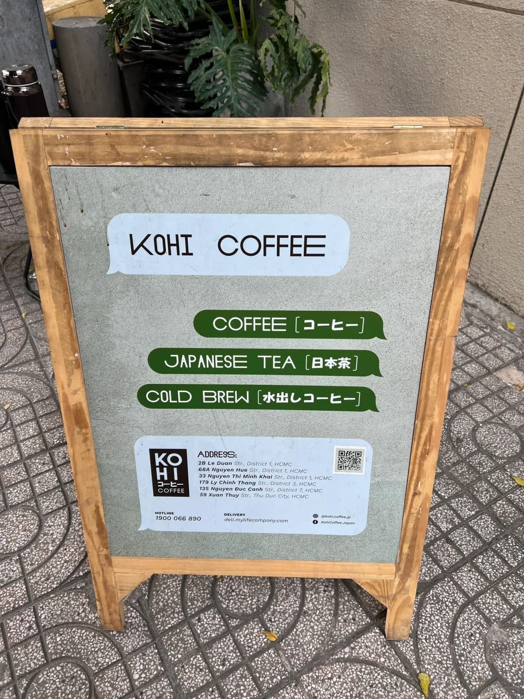越南胡志明3郡Kohi Coffee日式咖啡廳 - 漫步越南