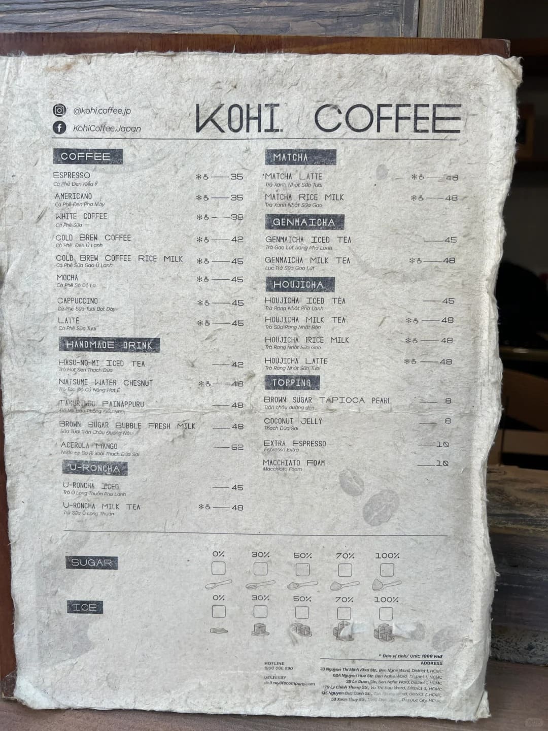越南胡志明3郡Kohi Coffee日式咖啡廳 - 漫步越南
