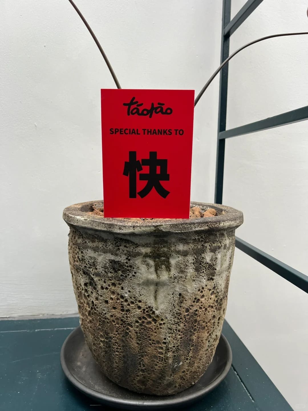 越南胡志明5郡Táo Tào這間文青甜品店很哇賽 - 漫步越南